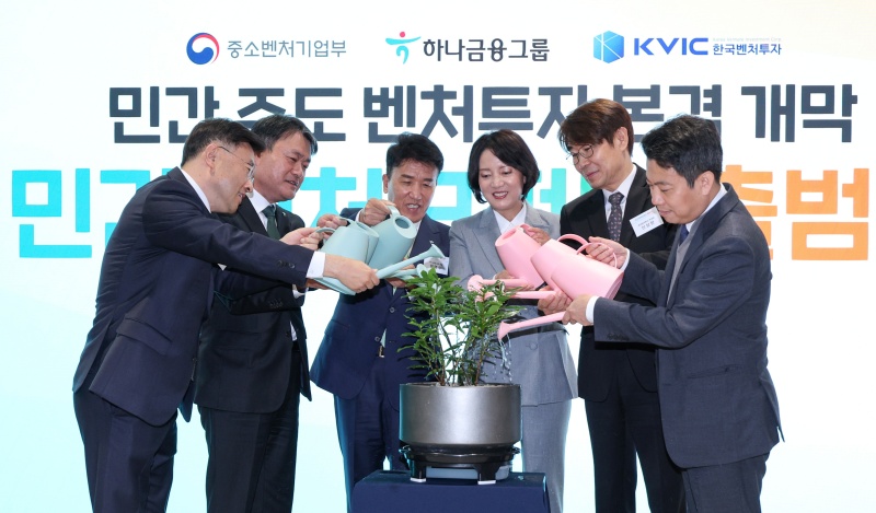 South Korea's First Private Venture Capital Master Fund Launched - WOWTALE