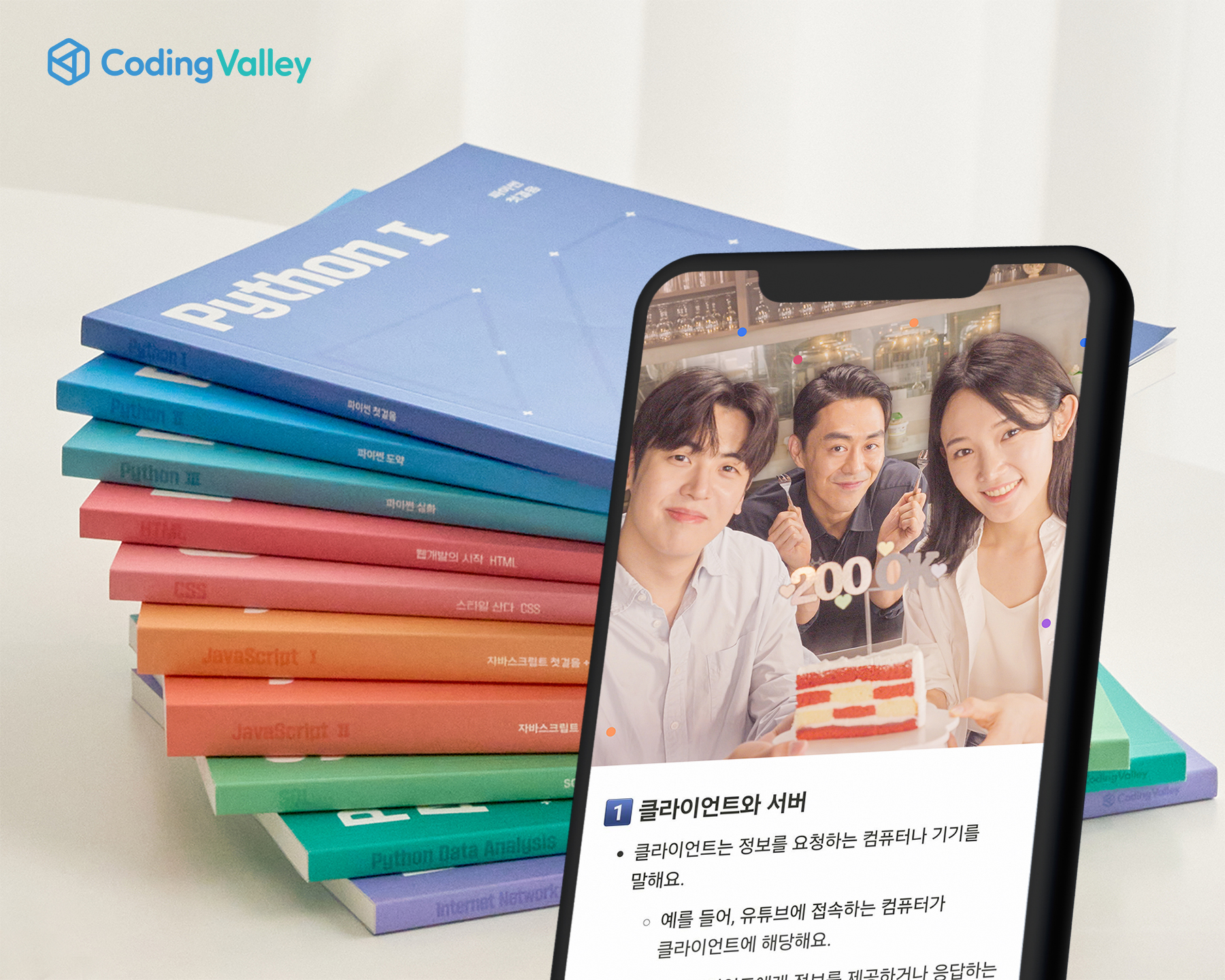 ULIFT Raises Series A funding for Expansion of Innovative Mobile Coding Education Platform - WOWTALE