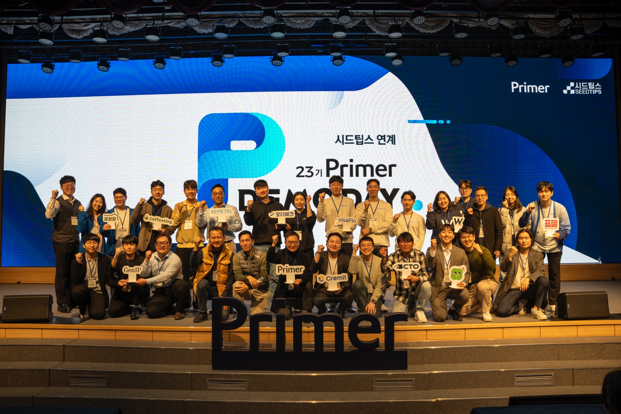 Primer's 23rd Demo Day Showcases 11 Teams to Over 1,400 Attendees - WOWTALE