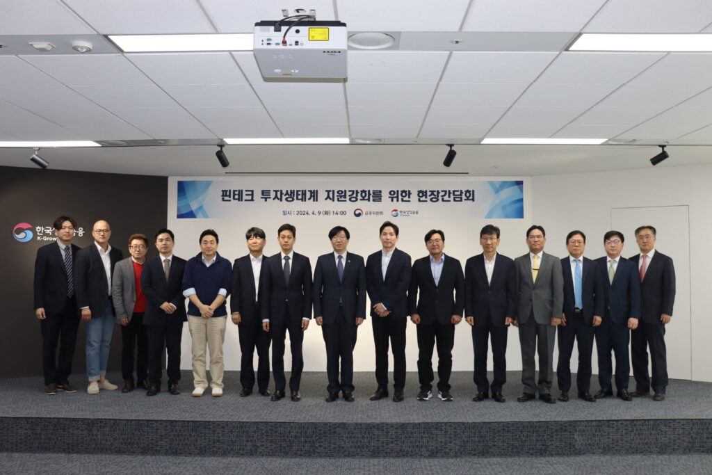 FSC Launches KRW 50 Billion Fund to Empower Korea’s Fintech Innovation - WOWTALE