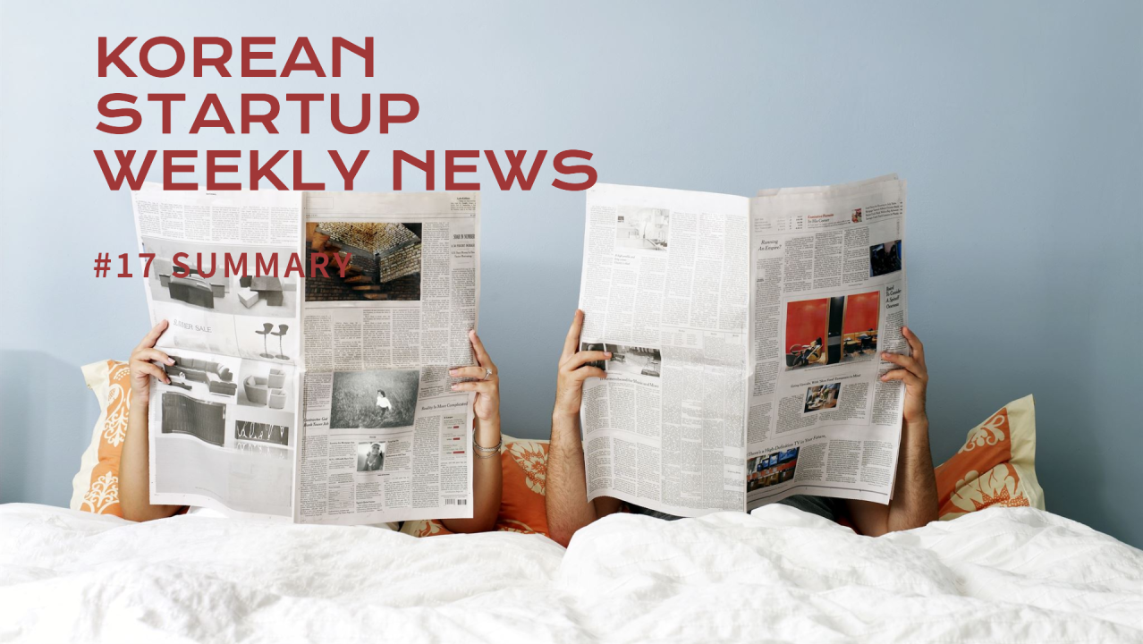 [Korean Startup Weekly News #17] DEEPX Secures $80.5M to Mass Produce AI Semiconductors - WOWTALE