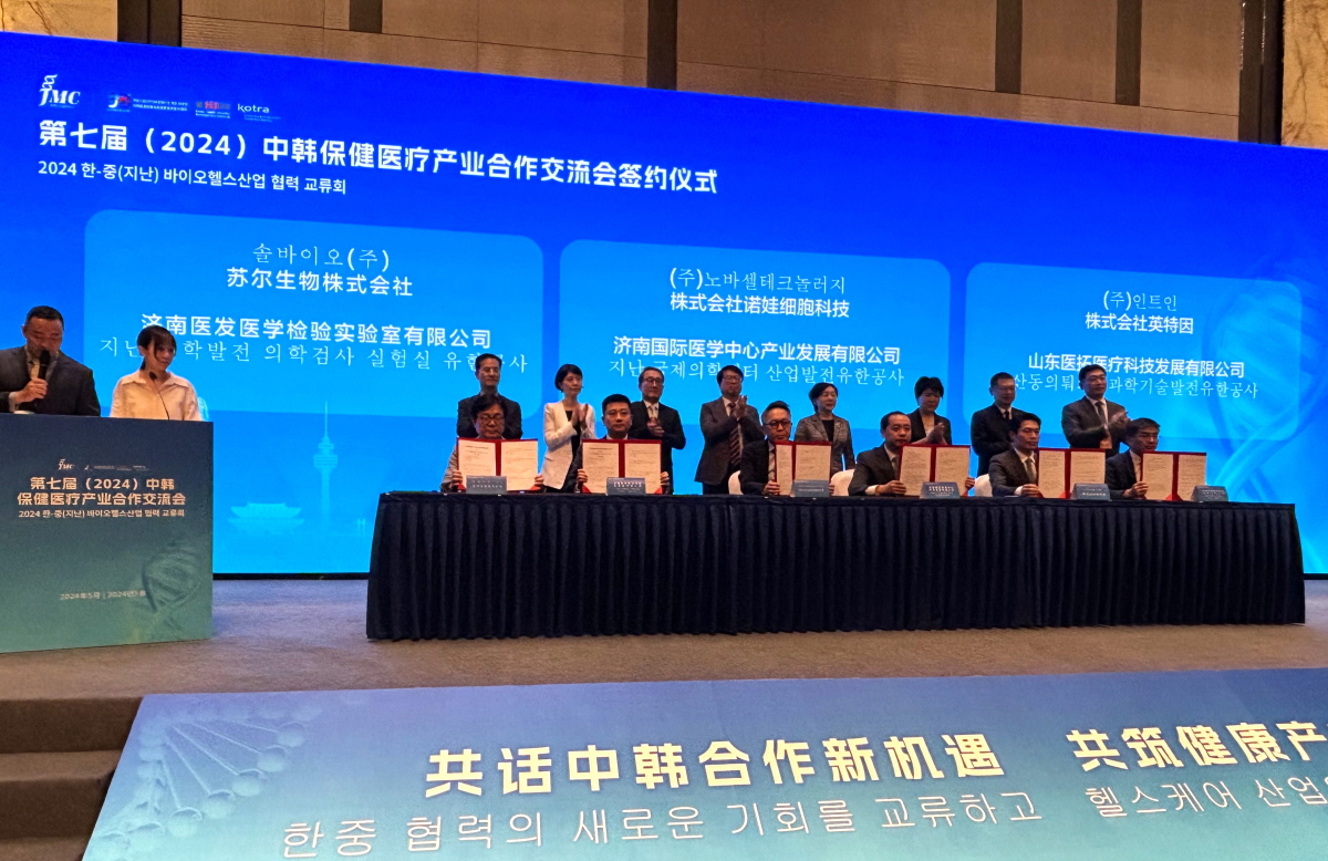 SOL Bio Partners with Jinan Lab to Expand into China and Exchange Exosome Tech - WOWTALE