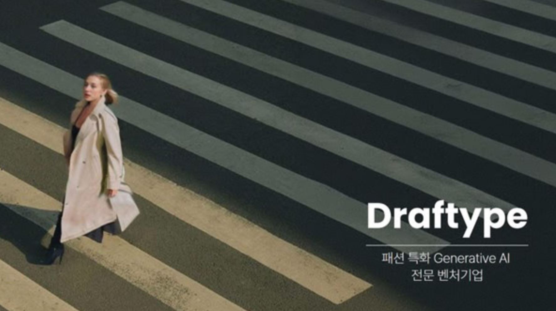 Draftype Secures Pre-Series A Funding to Revolutionize AI-Driven Branding - WOWTALE