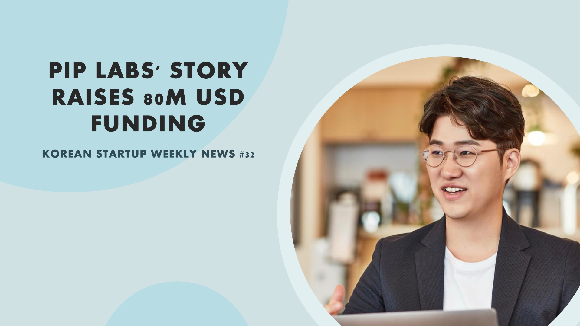 WOWTALE - Korean startup(K-Startup) news