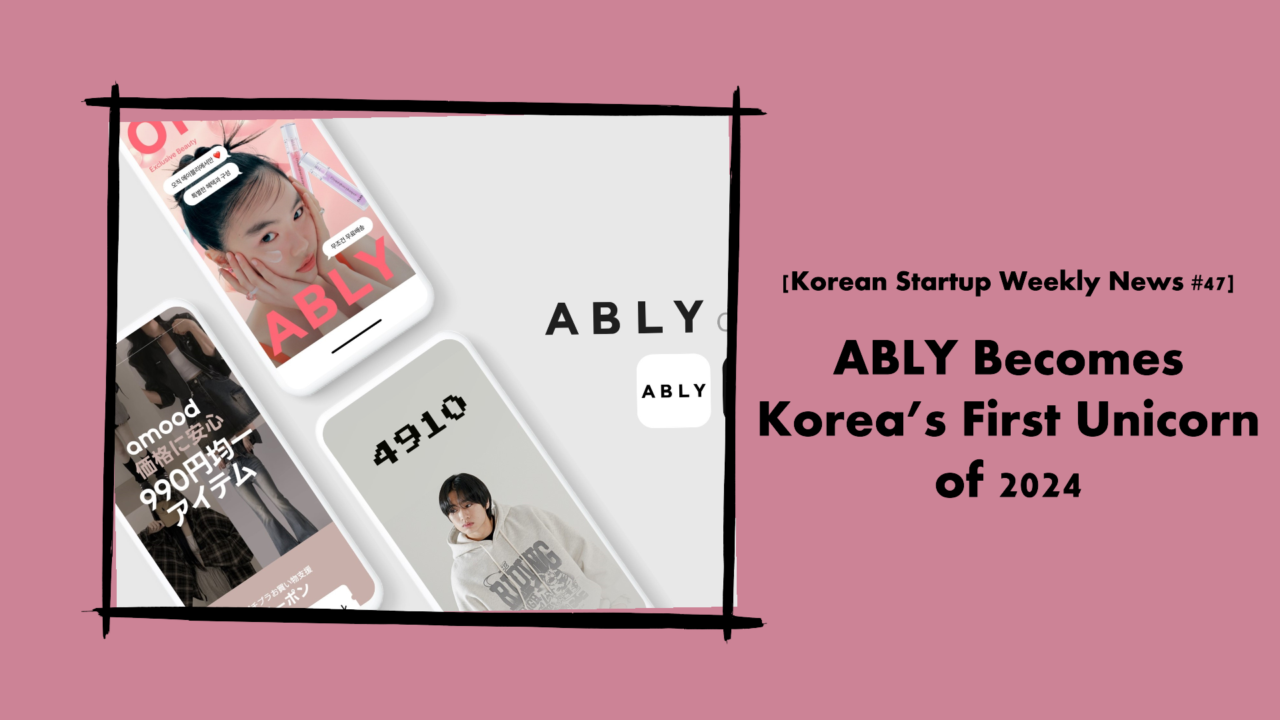 WOWTALE - Korean startup(K-Startup) news