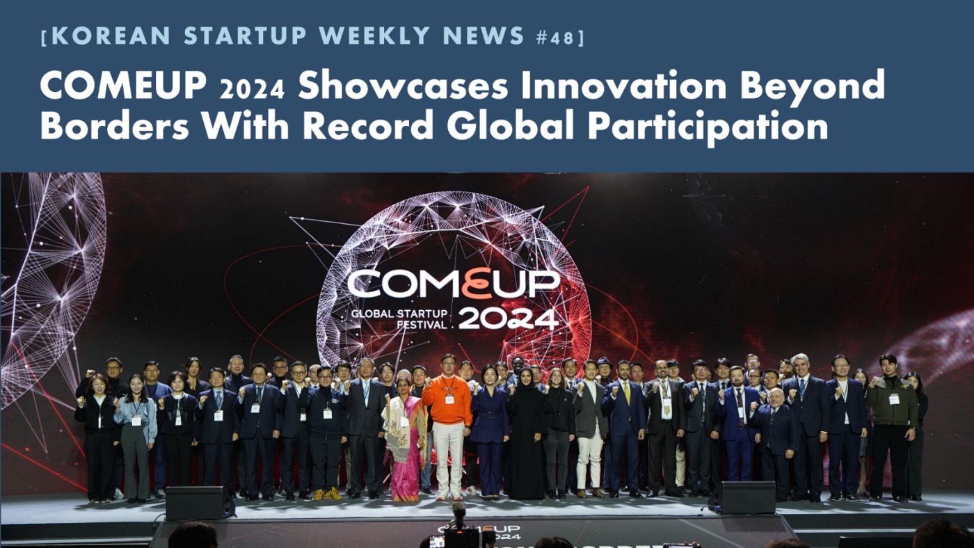 WOWTALE - Korean startup(K-Startup) news