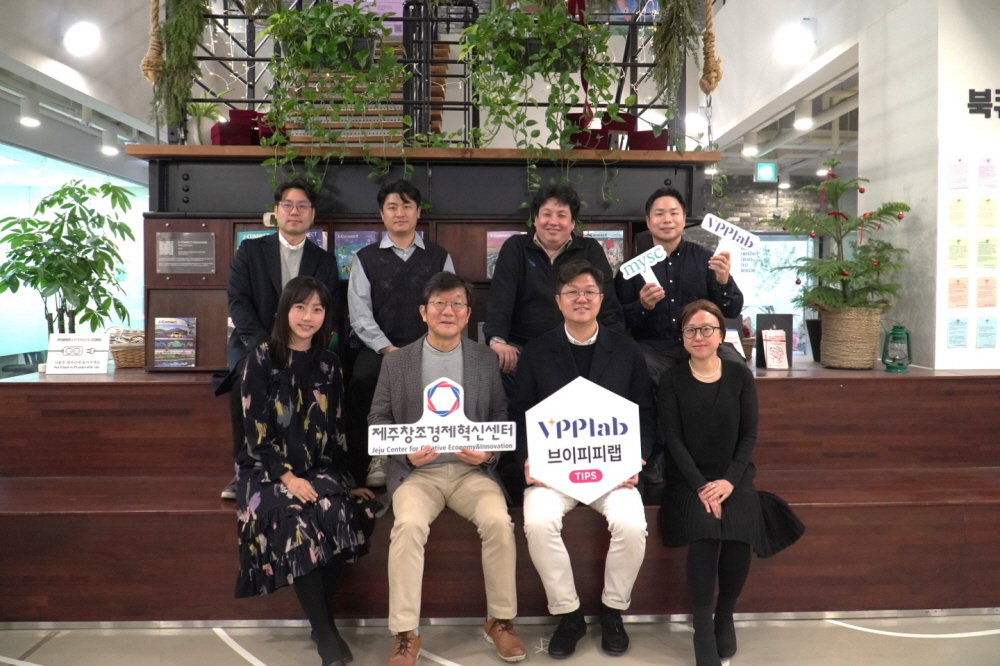 VPPlab Secures Series A Funding for Virtual Power Plant Platform 'flow-V' - WOWTALE