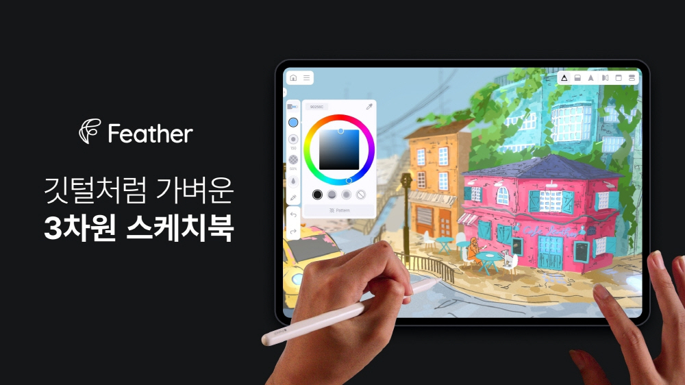 Sketchsoft Secures Series A Bridge Funding to Expand 3D Drawing App ...