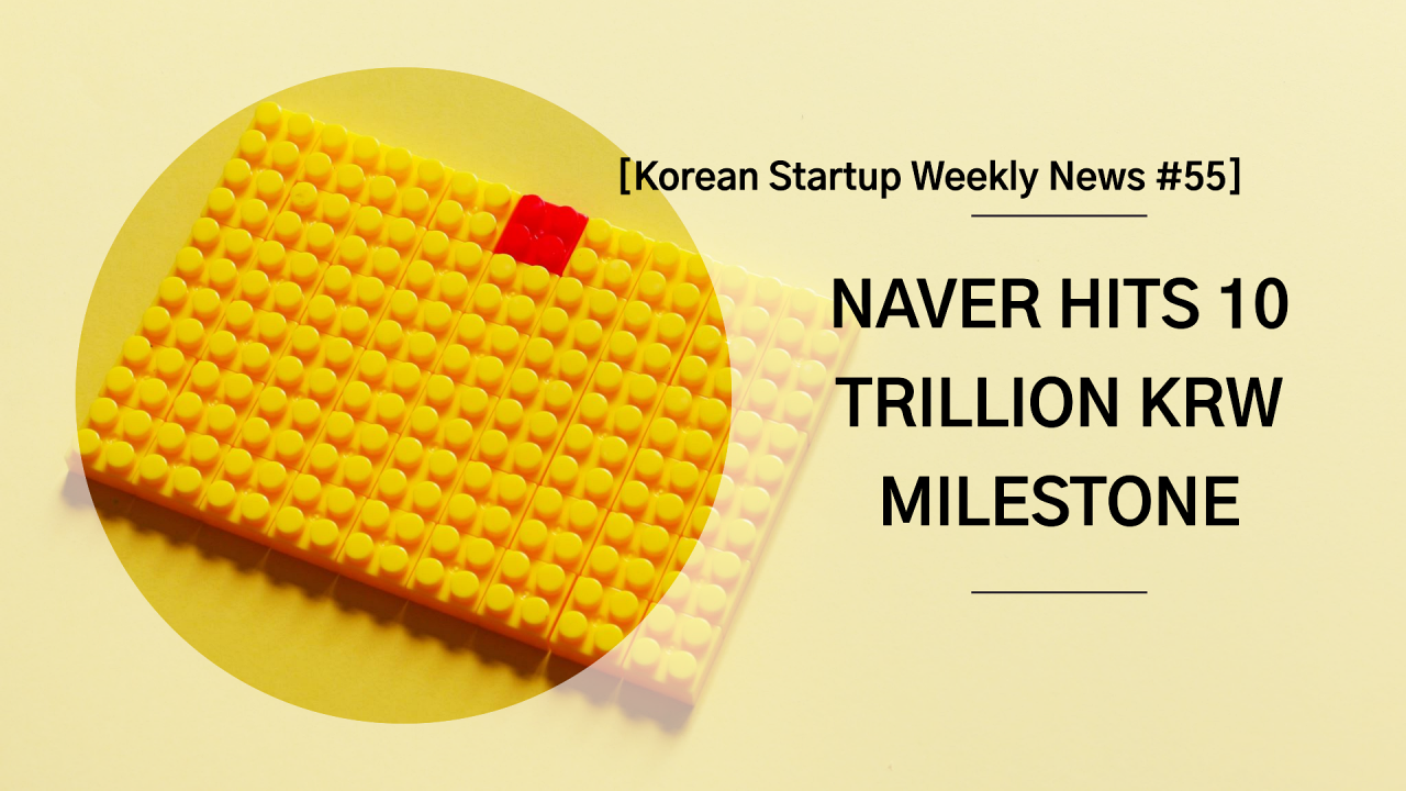 [Korean Startup Weekly News #55] Naver Achieves Record Sales, First Korean Internet Company to ...