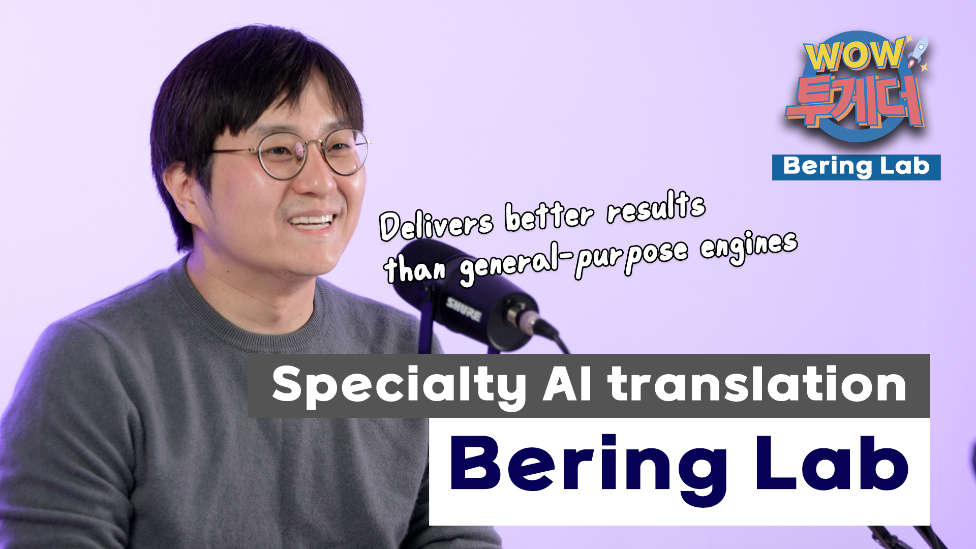 [Korean Startup Interview] BeringLab: "Expanding Globally with Specialized AI Translation for ...
