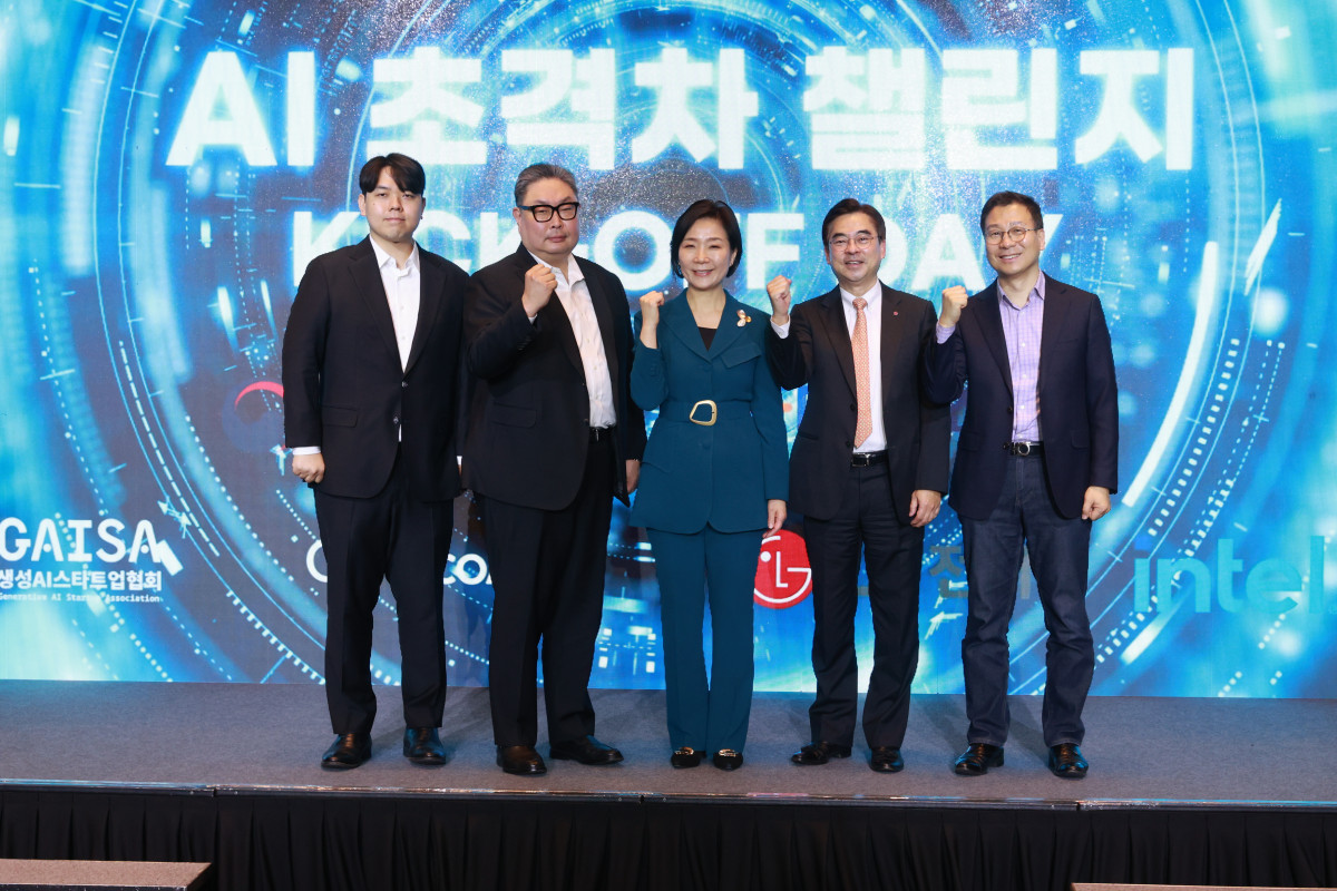 MSS Launches AI Super Gap Challenge to Boost Startup Commercialization ...