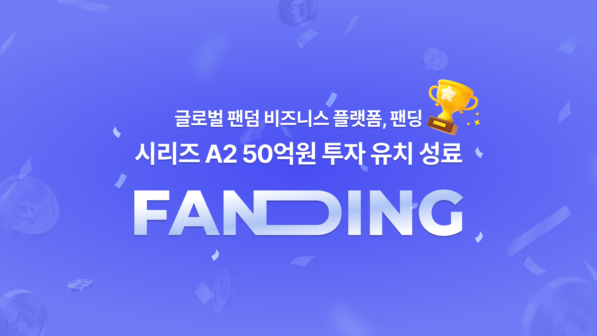 FANDING Raises USD 3.7M Series A2 to Expand Global Fandom Business Platform - WOWTALE