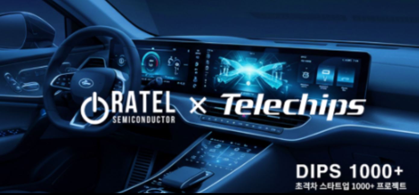 Ratel Semiconductor Secures Strategic Investment and Joins DIPS 1000+ - WOWTALE